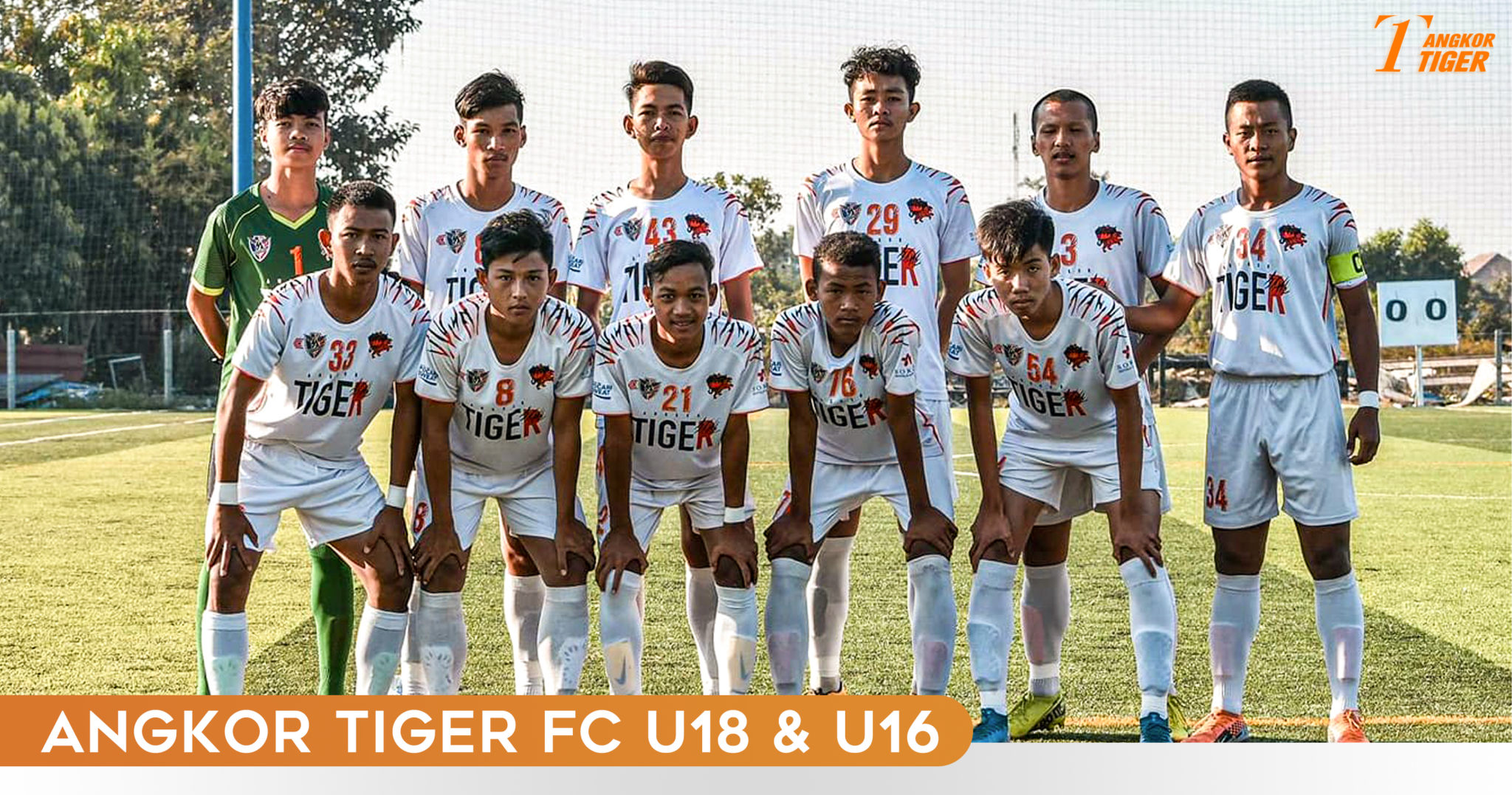 ក្លិបអង្គរថាយហ្គឺរនឹងចាប់ផ្ដើមធ្វើតេស្តជ្រើសរើសកីឡករឈុត U18 និង U16 ...